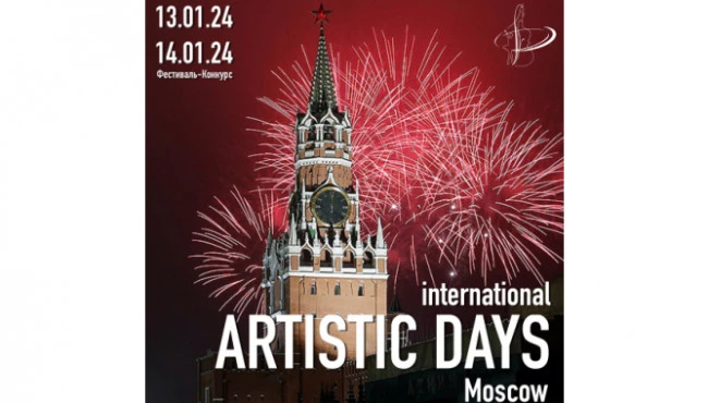 Фестиваль INTERNATIONAL ARTISTIC DAYS IN RUSSIA зимой 2024 - Москва ...